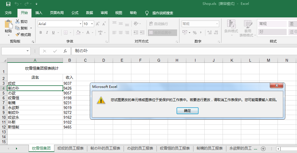 基于注解的Excel导出万能模板_根据注解创建多个sheet的util-CSDN博客