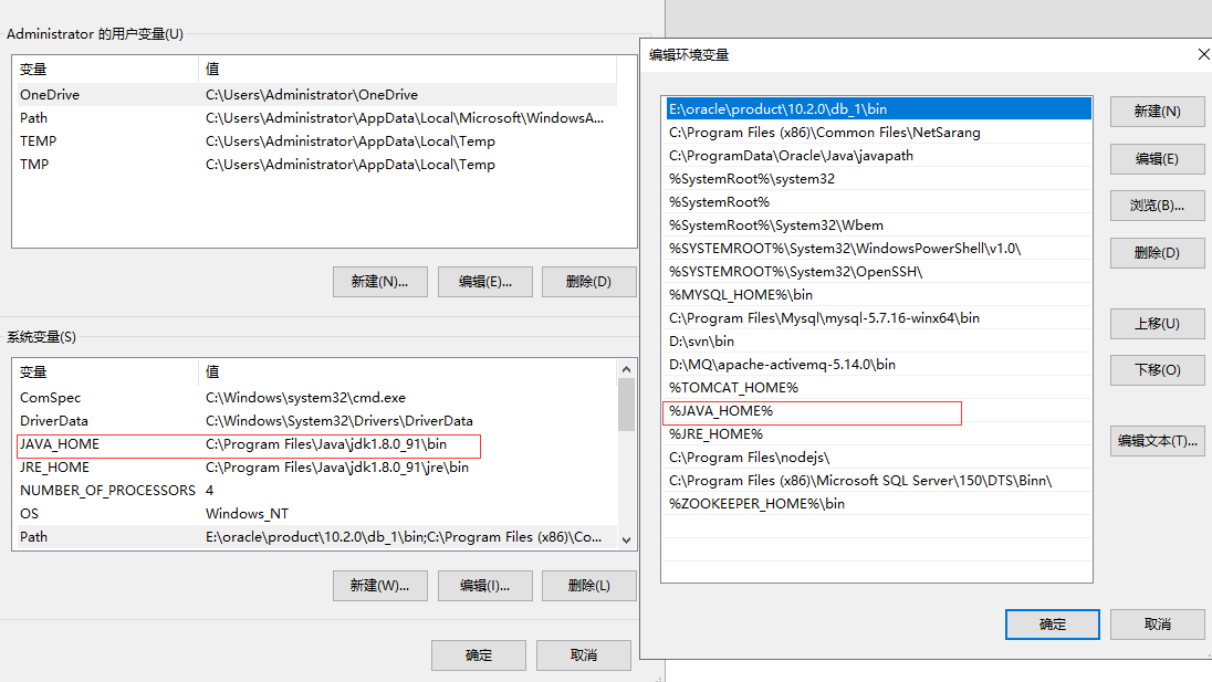 .\bin\windows\kafka-server-start.bat .\config\server.properties 系统找不到指定路径，启动zookeeper时候闪退_kafka ...