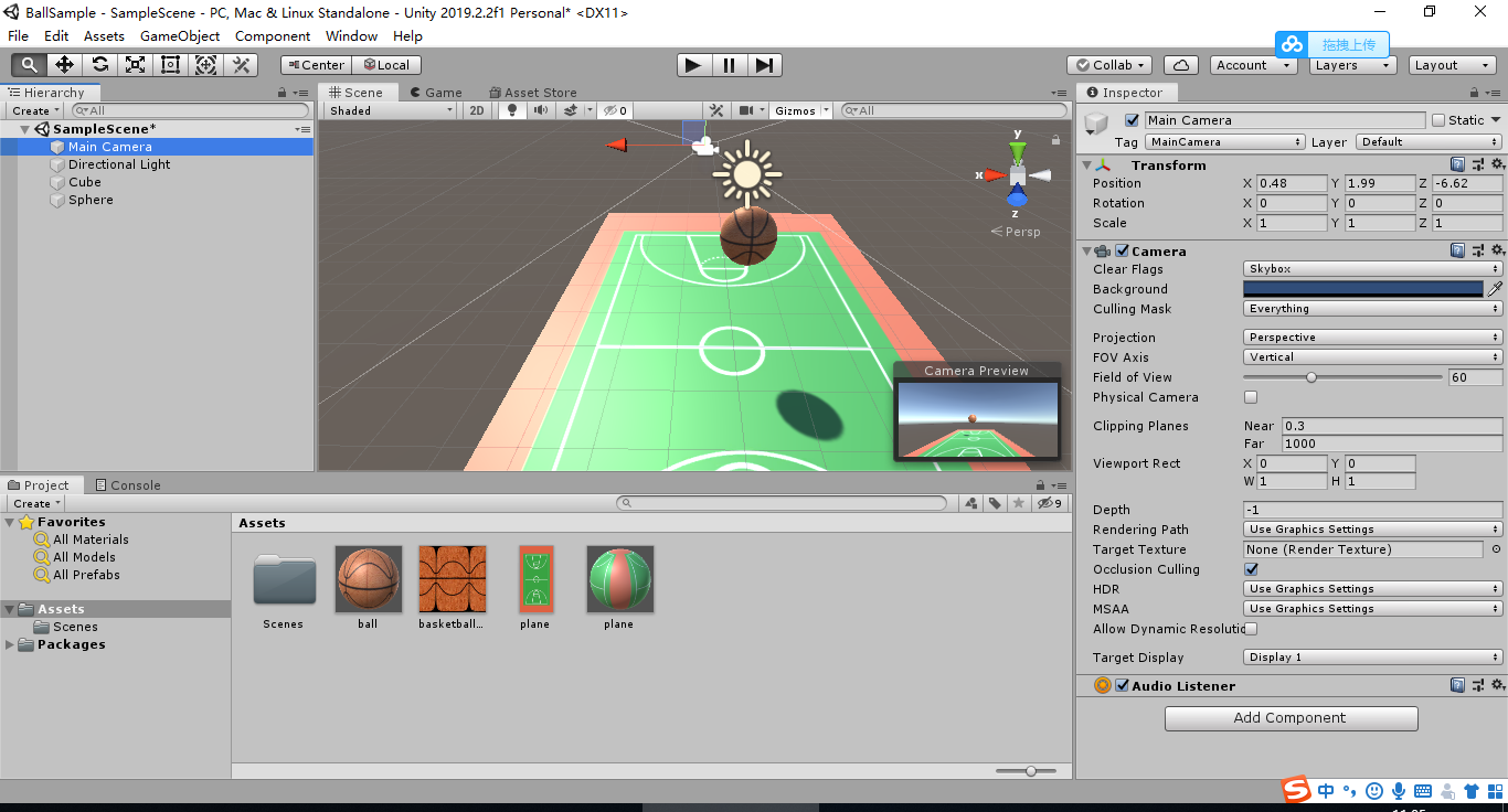 会弹跳的Basketball——Unity 5.X 3D游戏开发技术详解与典型案例 实例一（复现BallSample）_unity3d 3d ...