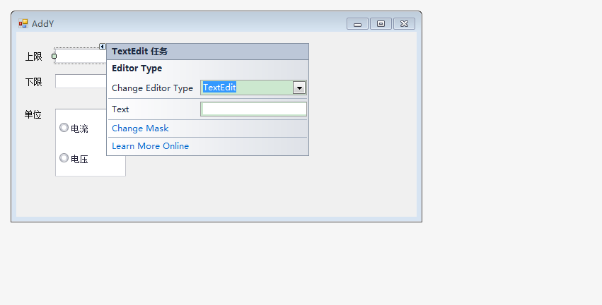 DevExpress的TextEdit限制输入内容的格式，比如只能输入数字_devexpress 限制数据类型-CSDN博客