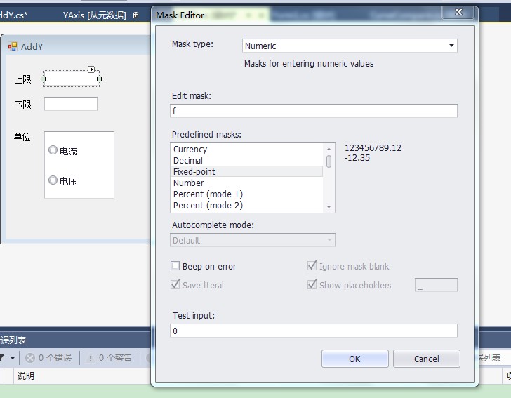 DevExpress的TextEdit限制输入内容的格式，比如只能输入数字_devexpress 限制数据类型-CSDN博客