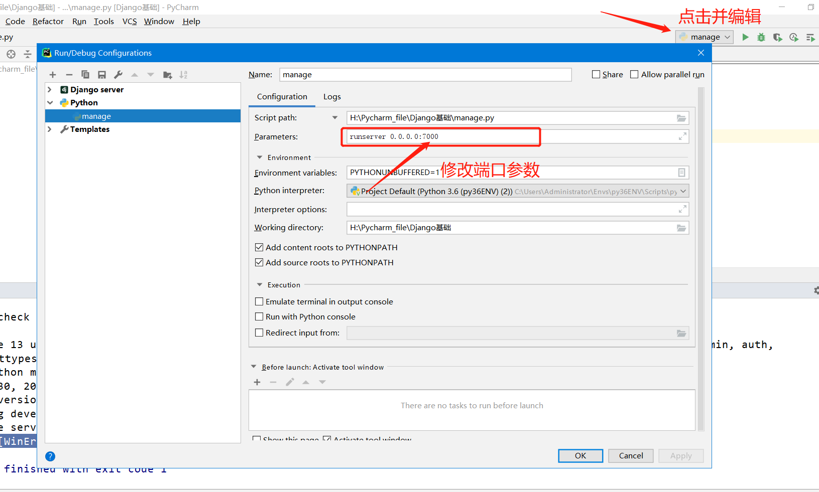 Django报错：Error: [WinError 10013] 以一种访问权限不允许的方式做了一个访问套接字的尝试。_django error: [winerror 10013] 以一种访问 ...