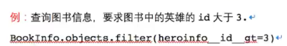 Django 关联查询 通过模型类跨表关联查询django通过类属性怎么查询关联表字段 Csdn博客