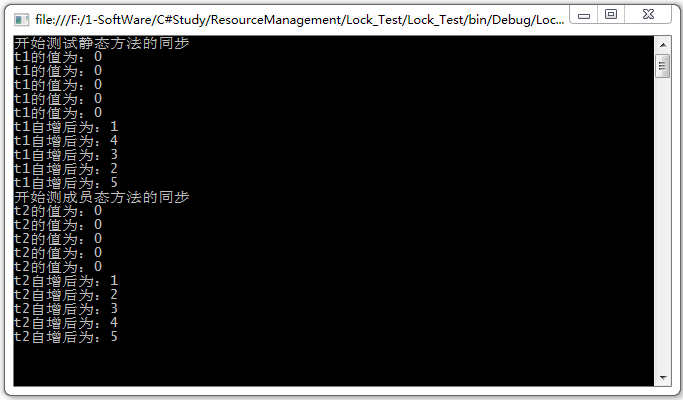 C#中lock关键字的作用_c# lock作用-CSDN博客