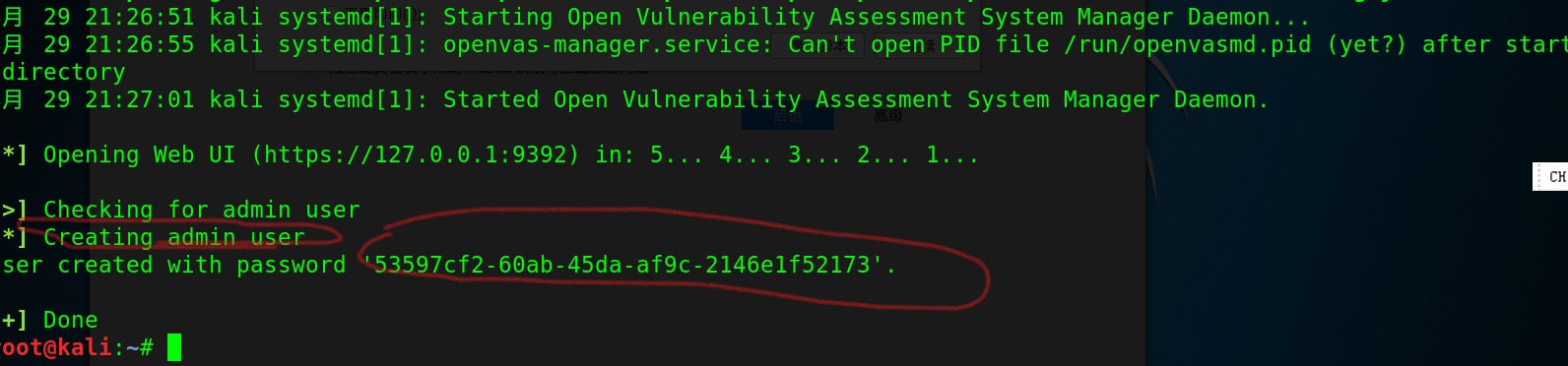 kali 安装OpenVAS和使用_openvas 收费吗-CSDN博客