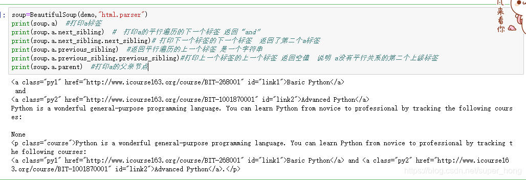 Python网络爬虫与信息提取(二)解析html页面的方法function Gethtmltext At 0x00000000073418b8 Csdn博客