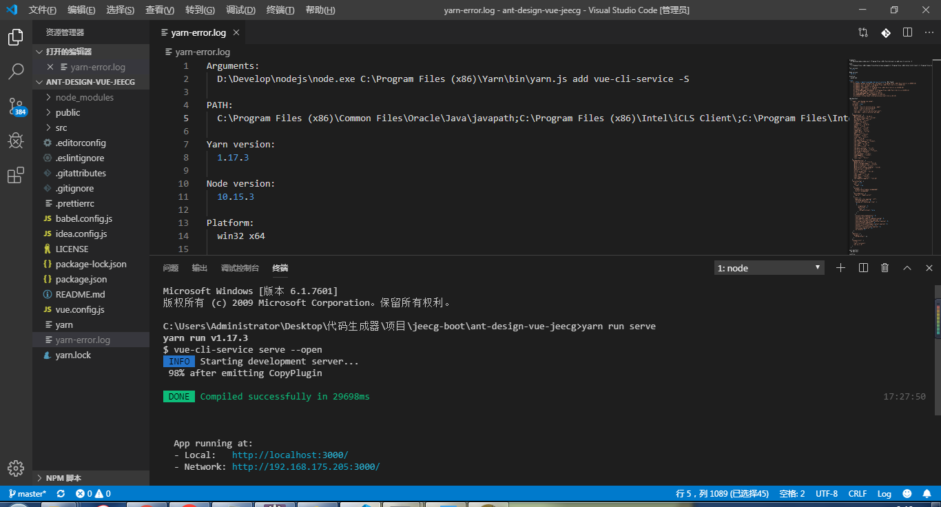 jeecg-boot的学习_jeecg-boot学习-CSDN博客