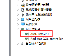 AMD S7150显卡在kvm下实现GPU虚拟化_amd显卡虚拟化-CSDN博客