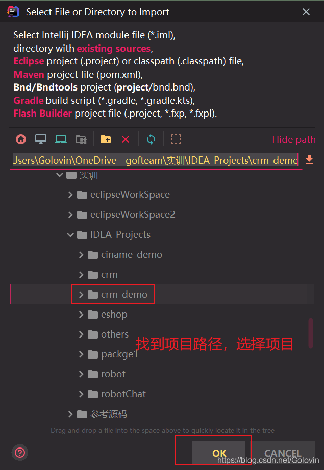 (超詳細)使用idea导入maven项目的具体步骤和要点idea导入maven项目并配置 Csdn博客