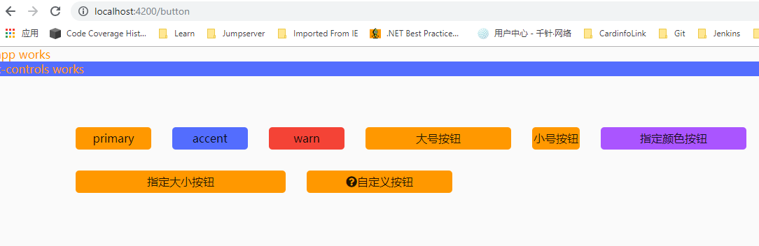 【Angular系列】2. 自定义button按钮组件_angular button-CSDN博客