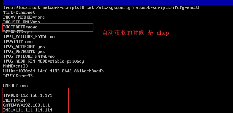 linux 设置静态 ip 或者 修改 DNS_linux 改静态ip 和 dns-CSDN博客