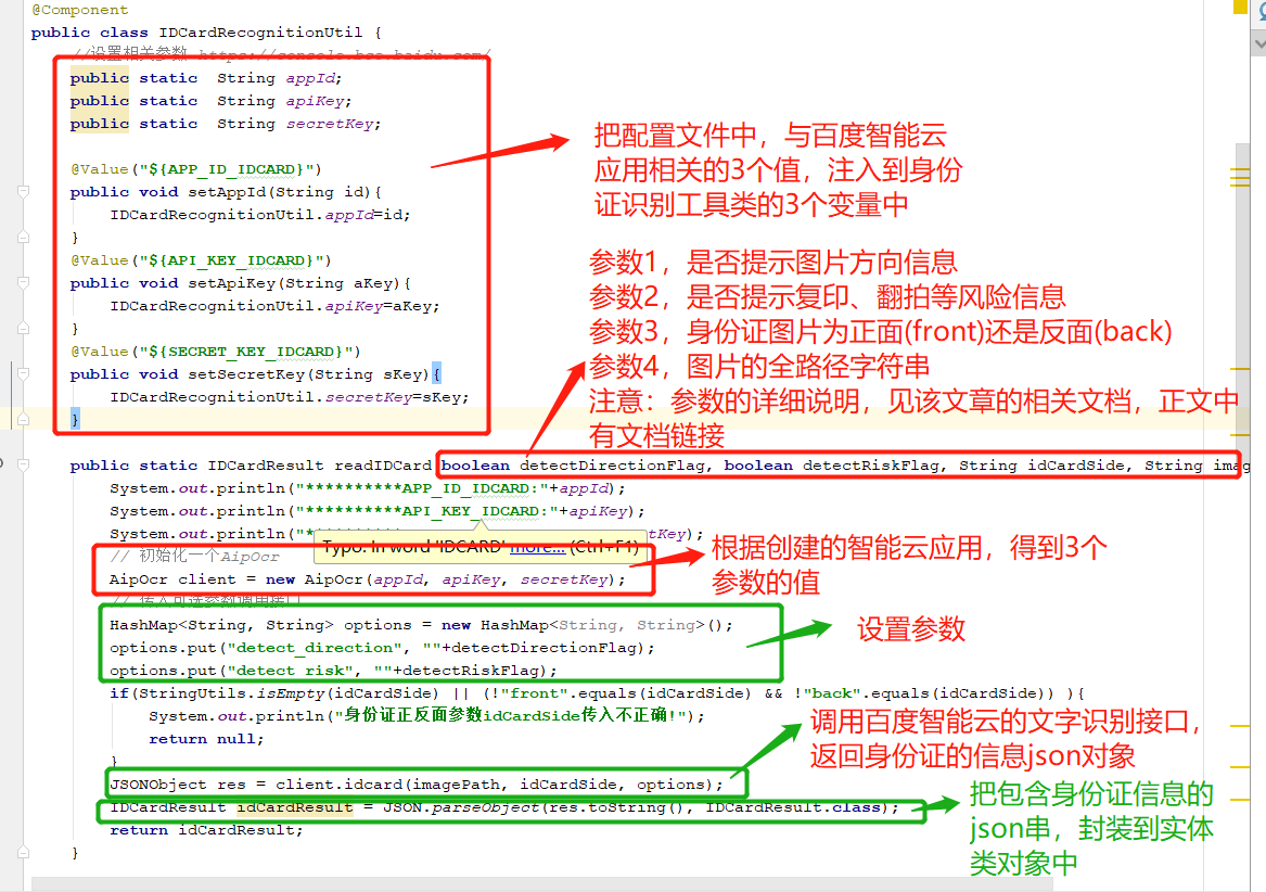 Java实现身份证正反面图片的身份信息的识别yge1994的博客 Csdn博客java识别身份证照片 7184