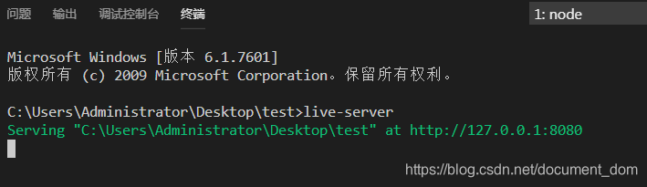 Vscode开启本地服务器及本地调试npm Visualcode本地启服务 Csdn博客