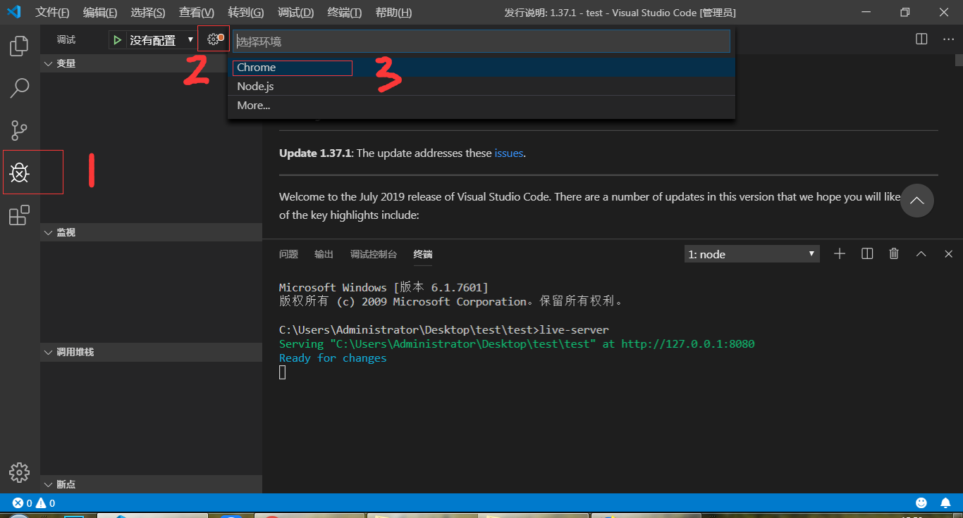 Vscode开启本地服务器及本地调试npm Visualcode本地启服务 Csdn博客