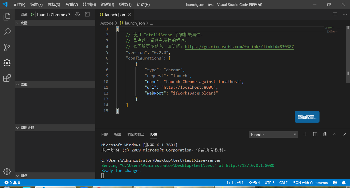 Vscode开启本地服务器及本地调试npm Visualcode本地启服务 Csdn博客 