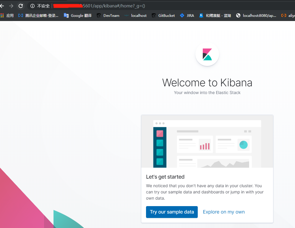 docker运行elasticsearch、kibana_docker 启动运行elasticsearch kibana-CSDN博客