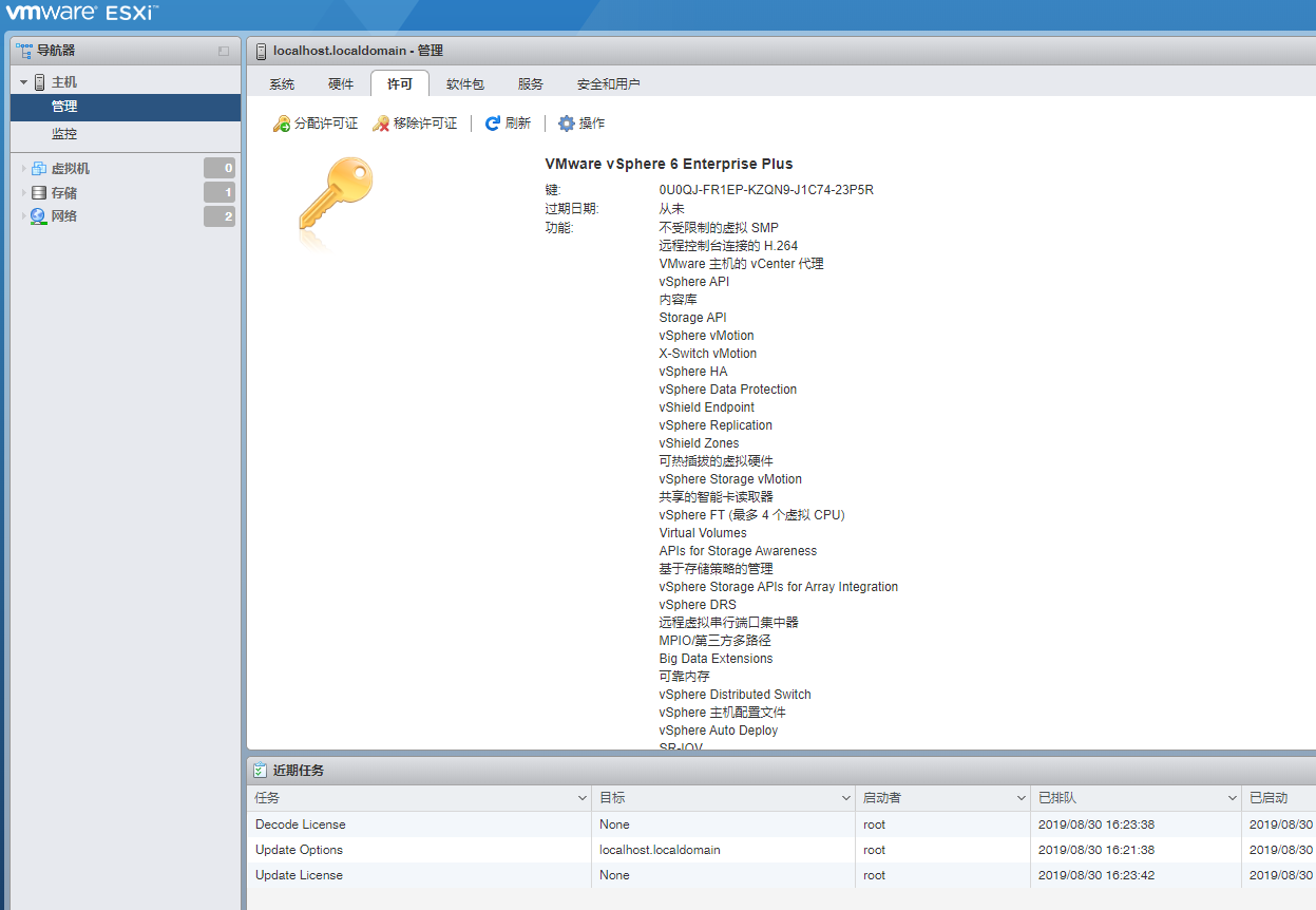 VMware ESXi 6.5安装_轩轩n的博客-CSDN博客_esxi6.5许可证