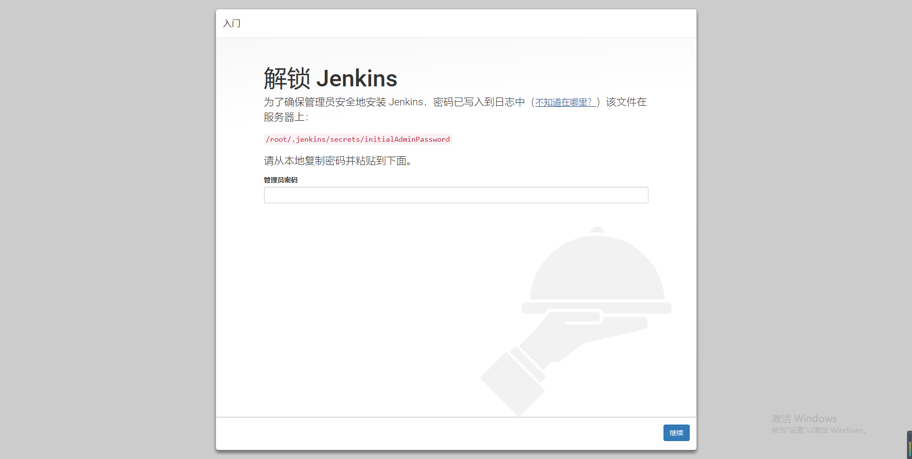 tomcat安装和部署jenkins_jenkins和tomcat-CSDN博客