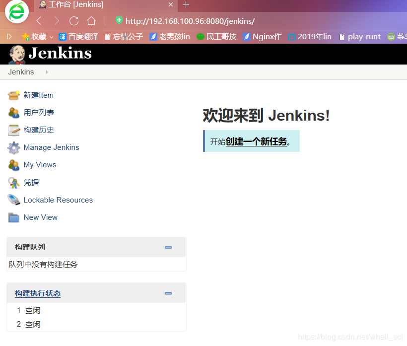 tomcat安装和部署jenkins_jenkins和tomcat-CSDN博客