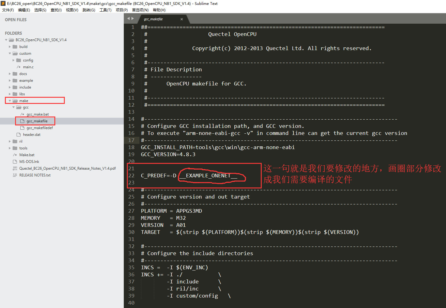 NBIOT模块 BC26 openCPU LWM2M协议传输数据到OneNet平台_bc26接入onenet lwm2m-CSDN博客