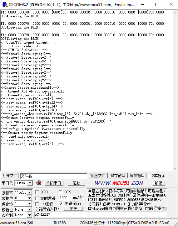 NBIOT模块 BC26 openCPU LWM2M协议传输数据到OneNet平台_bc26接入onenet lwm2m-CSDN博客