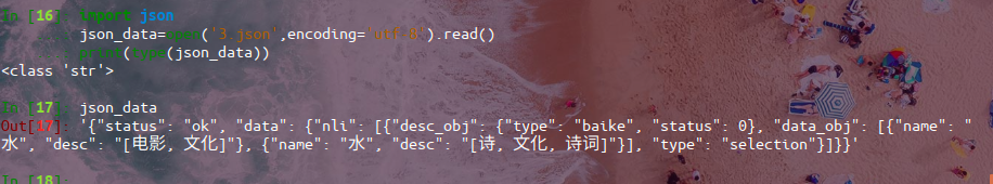 Python中json与str转换和出现keyerror的解决方法python的json转str再转json失败 Csdn博客