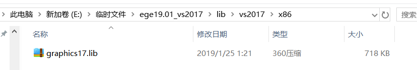 （二）EGE安装与配置_依稀_yixy的博客-CSDN博客
