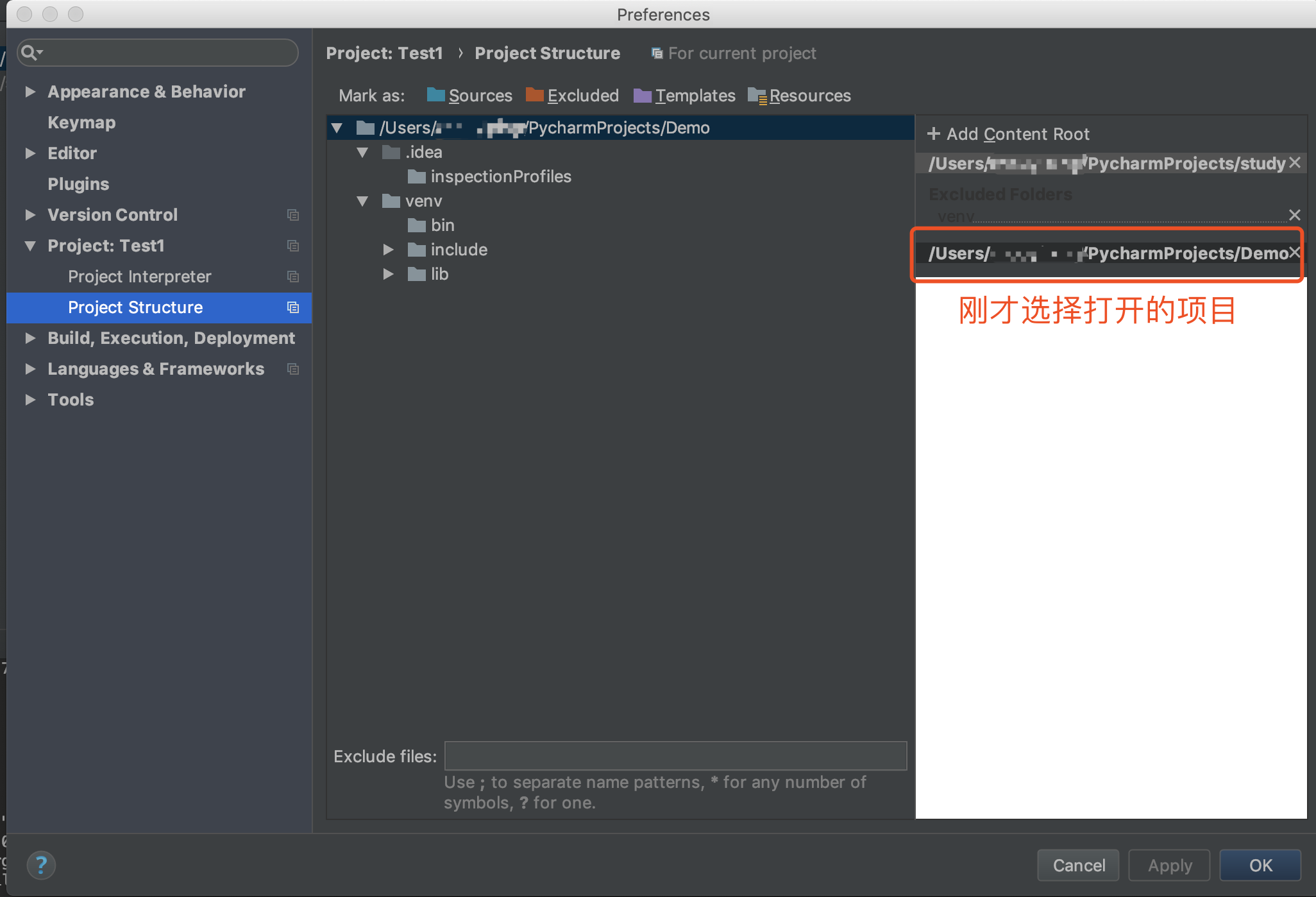 Mac 上如何使pycharm同时打开加载多个项目_mac pycharm 两个项目 在同一个pycharm 中打开-CSDN博客