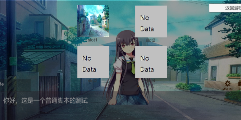 我如何用Unity3D实现一个Galgame框架（存档读档与设置面板的思路）_unity galgame框架-CSDN博客