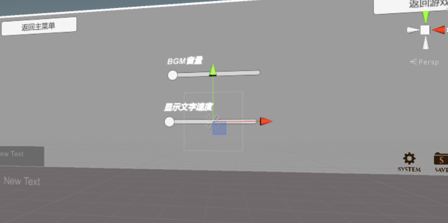 我如何用Unity3D实现一个Galgame框架（存档读档与设置面板的思路）_unity galgame框架-CSDN博客