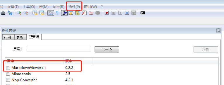 notepad++使用markdown_notepad markdown-CSDN博客