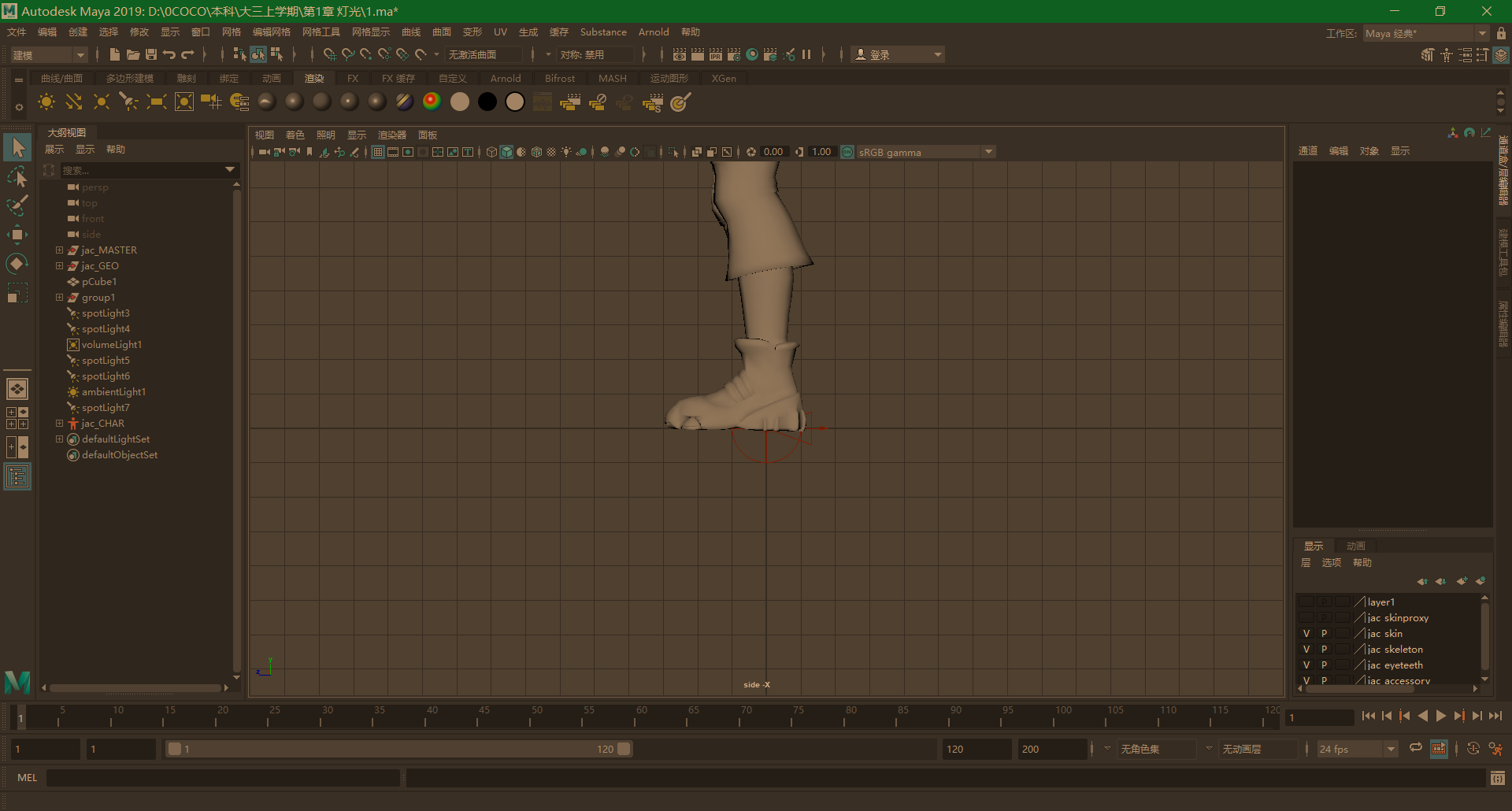 如何禁用Maya的Output window-CSDN博客