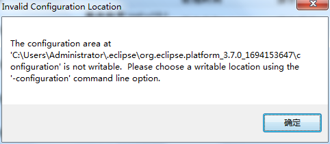解决MyEclipse出现 “Invalid Configuration Location”和“Locking is not possible in the directory”错误（亲测有效 ...