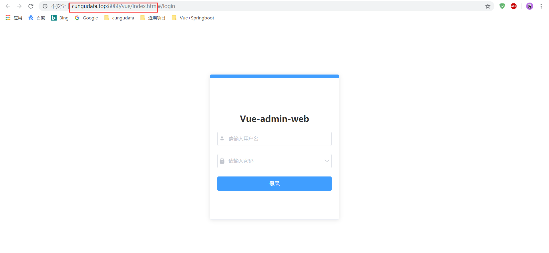 部署Vue项目到阿里云服务器（Apache环境）+ 本次项目总结_vue+python +apache前后端项目部署服务器-CSDN博客