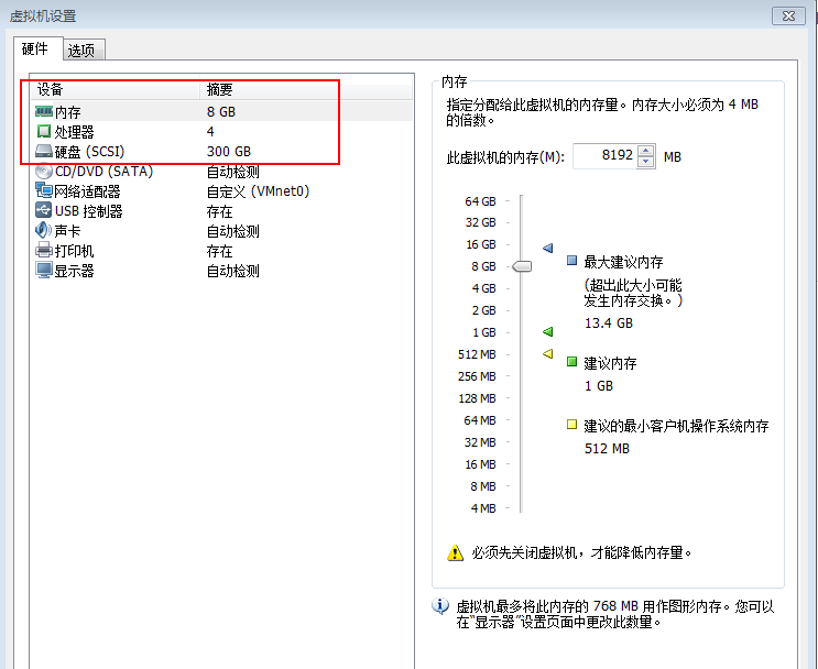 在vmware虚拟机中的ubuntu出现s001.vmdk的操作失败（磁盘空间不足）并影响ubuntu的启动问题_虚拟机安装获取ubuntu ...