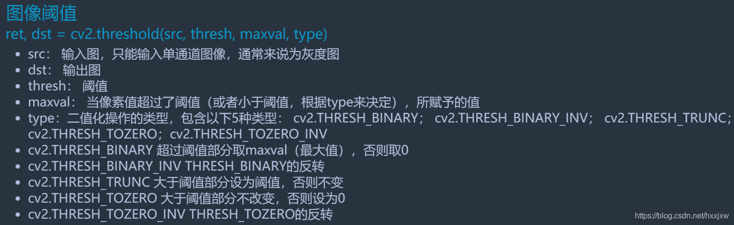 Opencv 三 ——图像阈值 二值化 Cv2 Thresholdand图像平滑 Cv2 Boxfilter方框滤波 Cv2 Gaussianblur高斯滤波 Cv2 Medianblur中值滤波