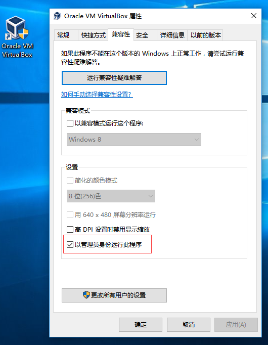 Oracle VM VirtualBox 虚拟机 物理硬盘 启动 windows10 系统 在转圈圈时报错 VERR_ACCESS_DENIED_virtualbox用vmware的vmdk ...