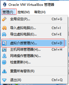 Oracle VM VirtualBox 虚拟机 物理硬盘 启动 windows10 系统 在转圈圈时报错 VERR_ACCESS_DENIED_virtualbox用vmware的vmdk ...