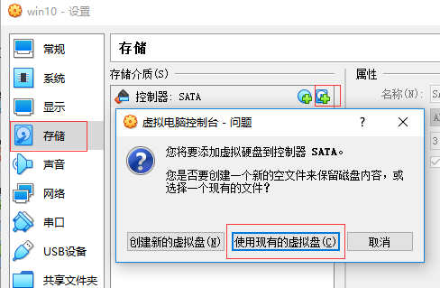 Oracle VM VirtualBox 虚拟机 物理硬盘 启动 windows10 系统 在转圈圈时报错 VERR_ACCESS_DENIED_virtualbox用vmware的vmdk ...