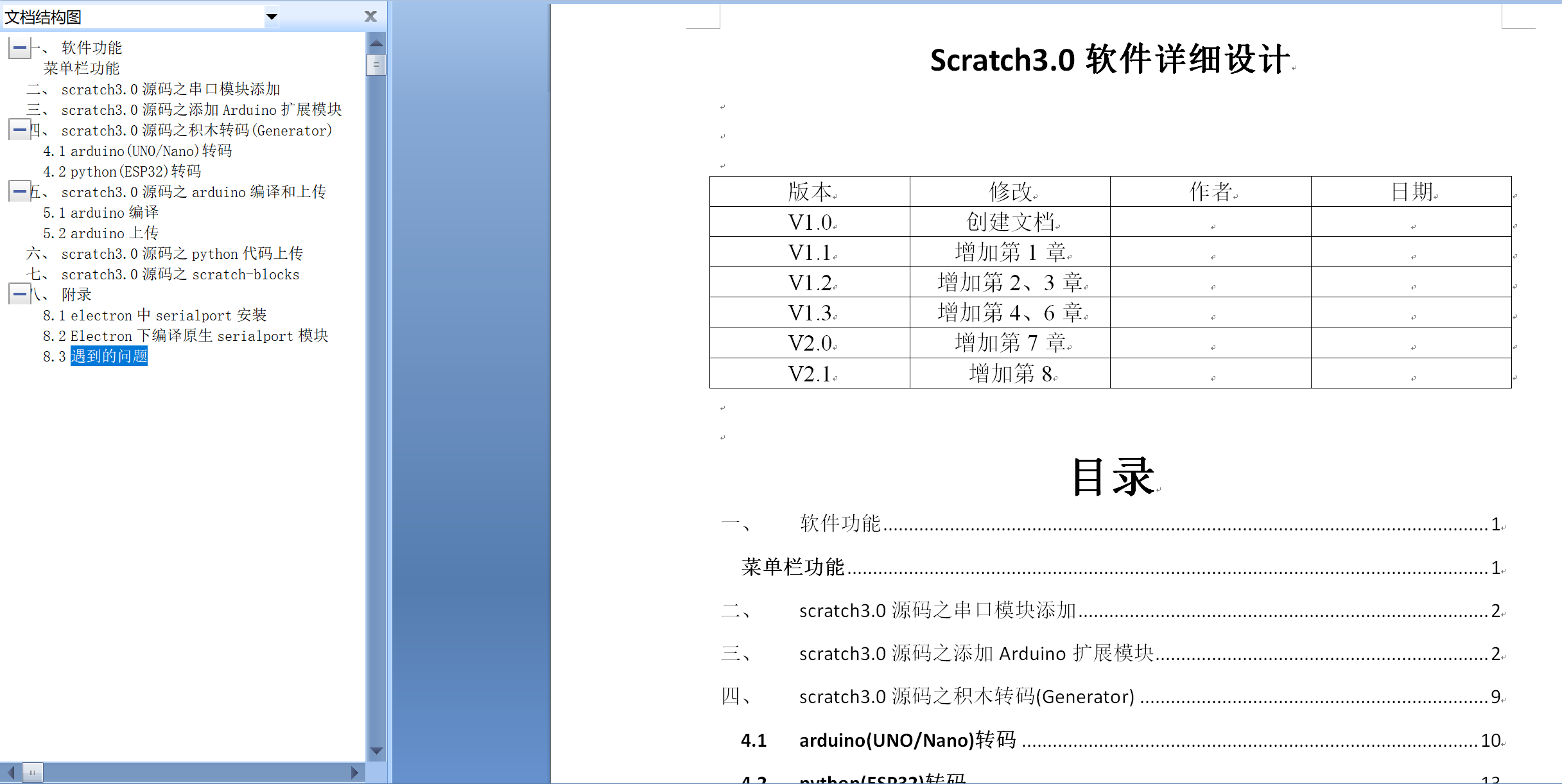 scratch3.0+arduino二次开发_scratch code 加入arduino-CSDN博客