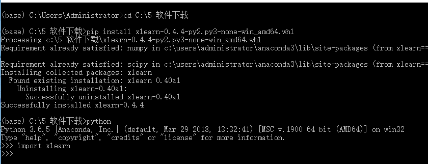 xLearn库的安装详细步骤（Windows系统）_mkl-2023.1.0-CSDN博客