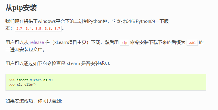 xLearn库的安装详细步骤（Windows系统）_mkl-2023.1.0-CSDN博客