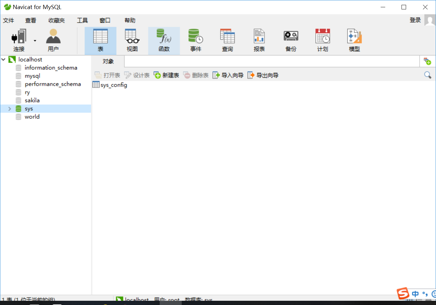 MySQL可视化工具之Navicat for MySQL_安装navicat for mysql图形化工具-CSDN博客