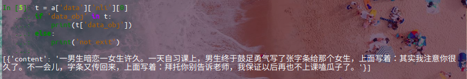 Python中json与str转换和出现keyerror的解决方法python的json转str再转json失败 Csdn博客