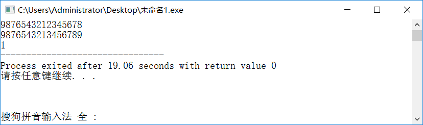 大整数-CSDN博客