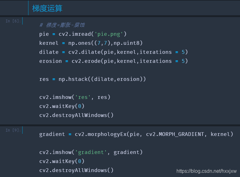 Opencv四 —— 图像形态学处理腐蚀操作 And 膨胀操作 And 开运算与闭运算 And 梯度运算 And 礼貌与黑帽hxxjxw的博客 Csdn博客