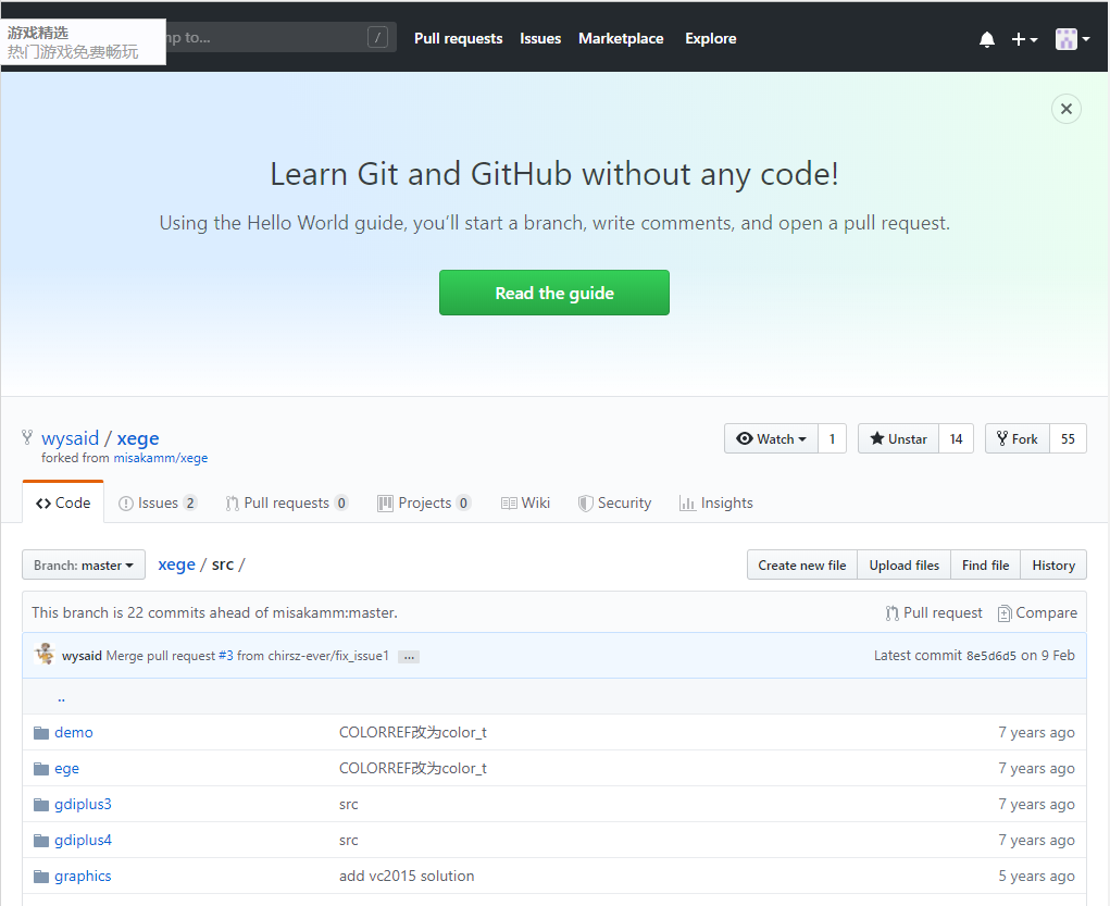 （二）EGE相关教程-CSDN博客