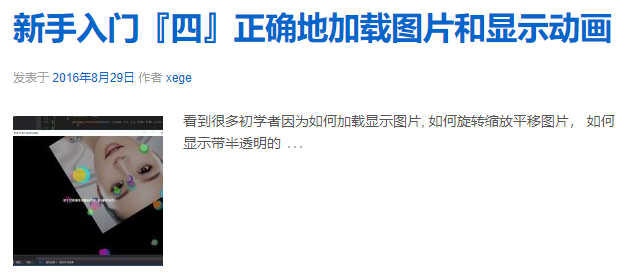（二）EGE相关教程-CSDN博客