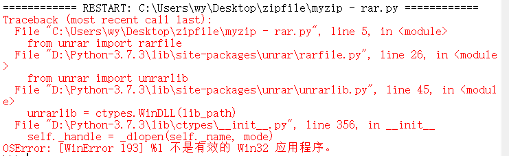使用Python批量解压缩文件(zip,rar)_python编写解压缩程序-CSDN博客