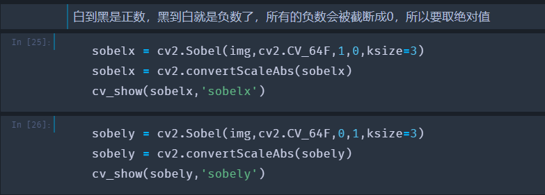 OpenCV(五) —— 图像梯度处理 & 边缘检测(Sobel算子 & Scharr算子 & laplacian算子 & Canny算子)_scharr离散微分算子-CSDN博客